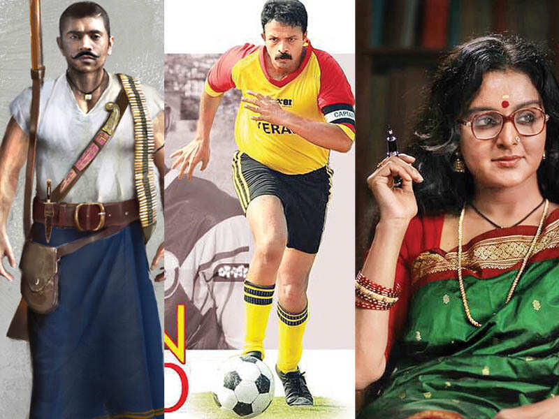 Madhavikutty: Mollywood renews its love for biopics | Malayalam Movie ...