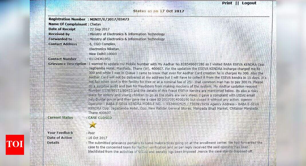 Extra charges for Aadhar Card Creation/Updation - Times of India