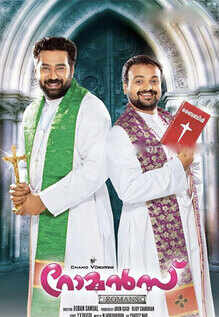 Romans Movie Review {3/5}: Critic Review of Romans by Times of India