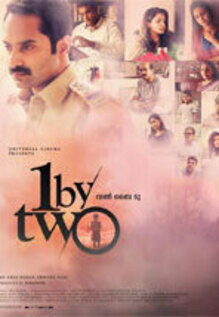 One by Two Movie Review {2.5/5}: Critic Review of One by Two by Times ...
