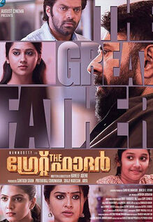 The Great Father Review {3/5}: The movie is worth your money for its ...