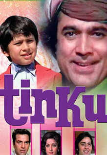 Tinku Movie Review {3.5/5}: Critic Review of Tinku by Times of India