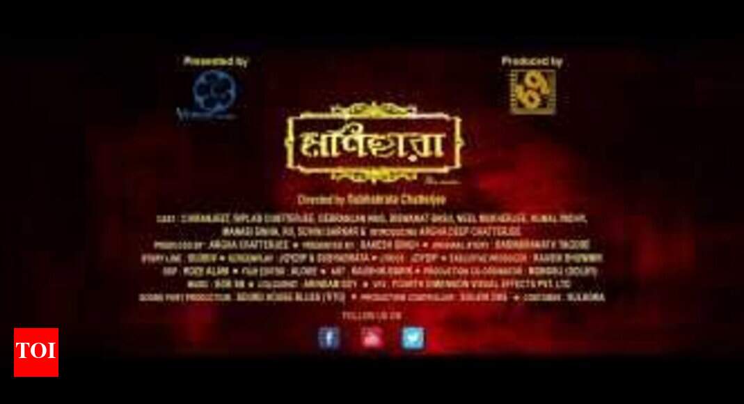 Manihar Movie Review: This film is a tale of lost potential and ...