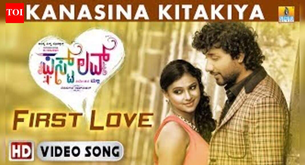Kanasina Kitakiya | Song - First Love