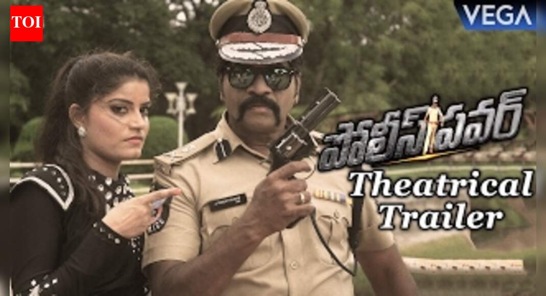 Official Trailer - Police Power