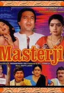 Masterji Movie: Showtimes, Review, Songs, Trailer, Posters, News ...