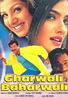 Gharwali Baharwali Movie: Showtimes, Review, Songs, Trailer, Posters ...