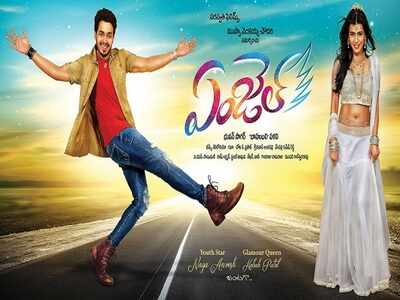 Angel movie review highlights: Comedy, action and an interesting ...