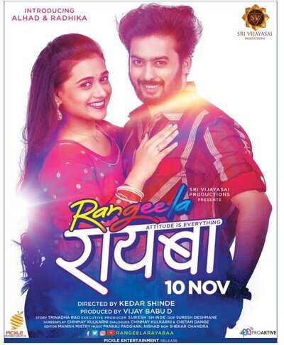 Will Kedar Shinde recreate magic with his next? | Marathi Movie News ...