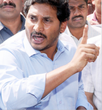 Y S Jaganmohan Reddy: Jagan Reddy gets police nod for his yatra ...
