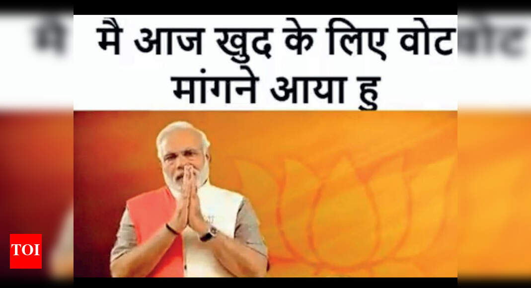 Cast Your Vote Not Vote Your Caste Narendra Modi Video Goes Viral