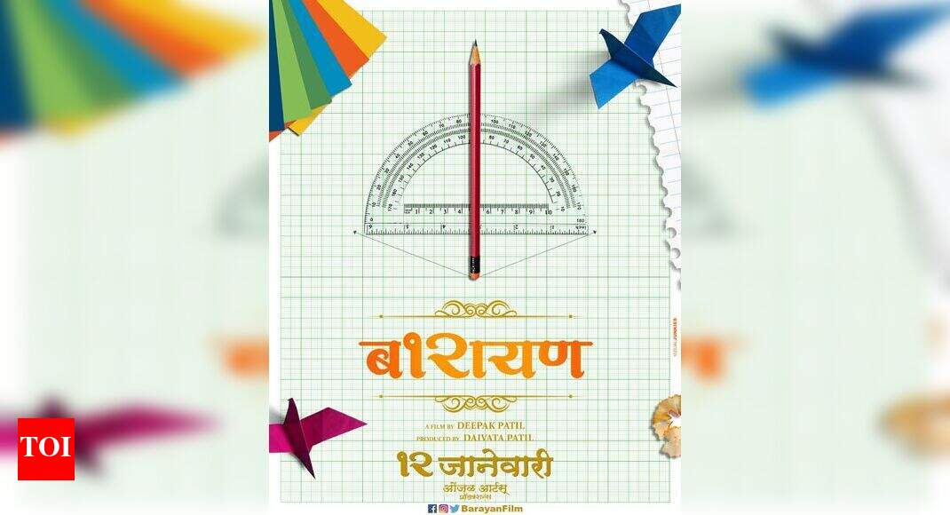 Release date of Barayan announced | Marathi Movie News - Times of India