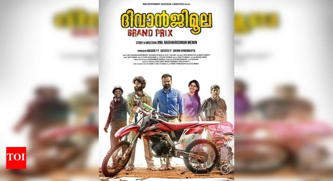 Kunchacko Boban's Diwanji Moola Grand Prix's character poster looks ...