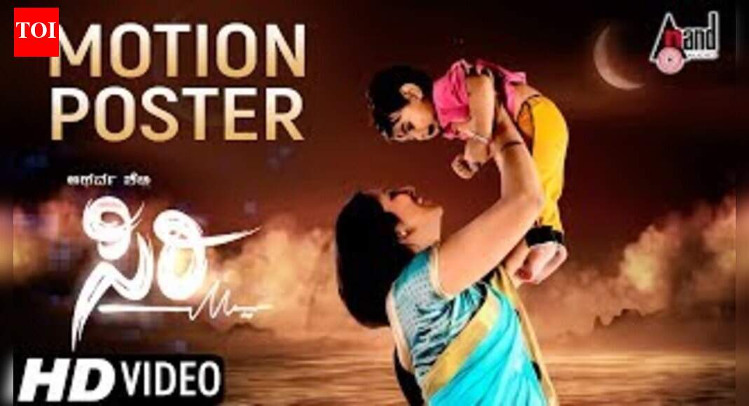 Motion Poster - Siri