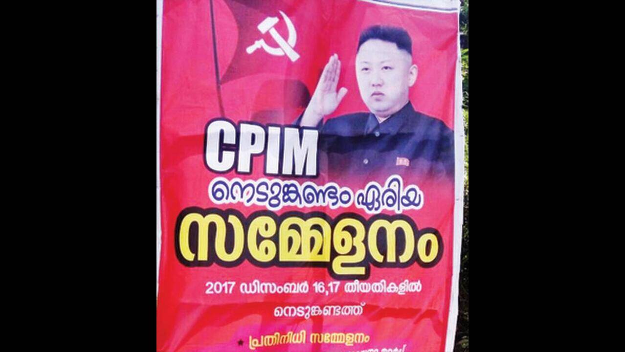 Cpim Election Poster
