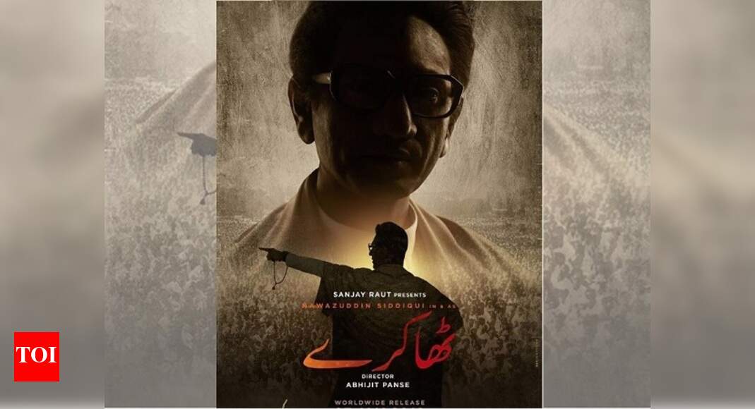 ‘Thackeray’ First look poster: Nawazuddin Siddiqui aces the look of the ...