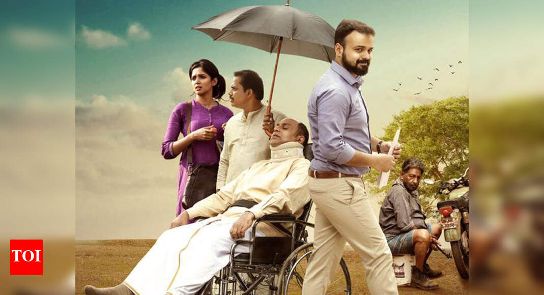Kunchacko Boban’s Diwanji Moola Grand Prix to hit theatres on Jan 5 ...