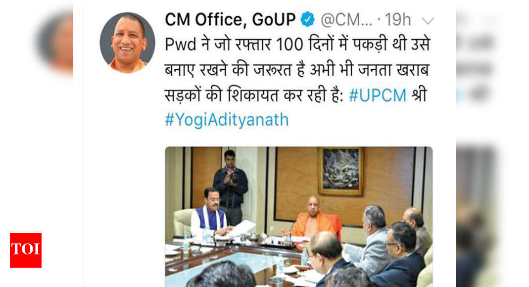 Yogi's tweets warning to Deputy CM's PWD | Lucknow News - Times of India