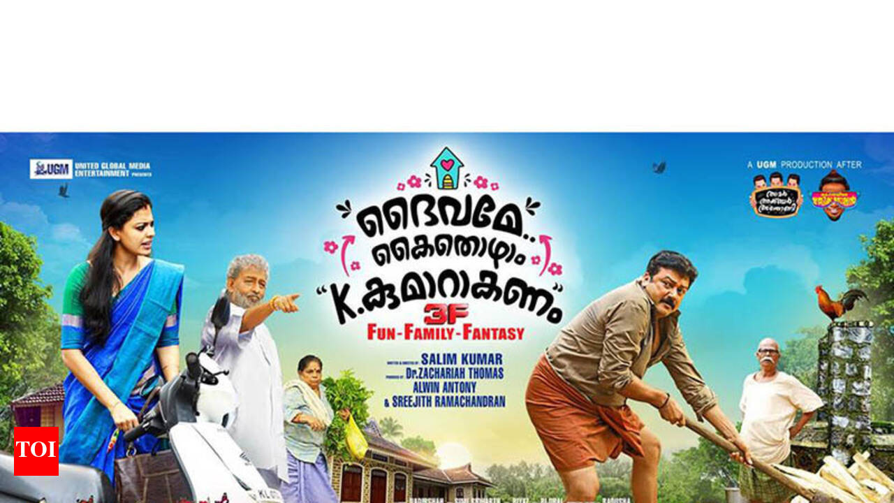 Salim Kumar Family