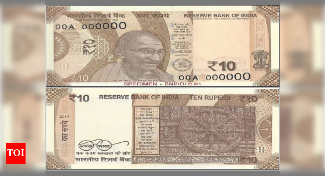 New 10 rupee note: RBI introduces new chocolate brown ten rupee note ...