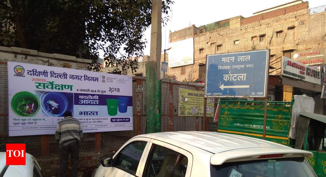 SDMC board is a public loo - Times of India