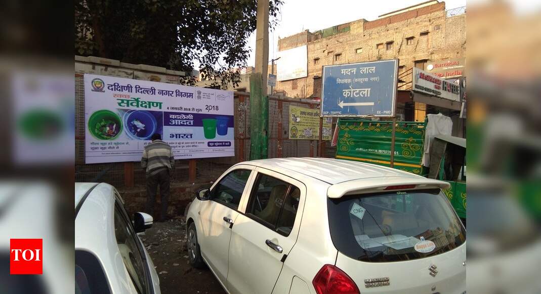 SDMC board is a public loo - Times of India