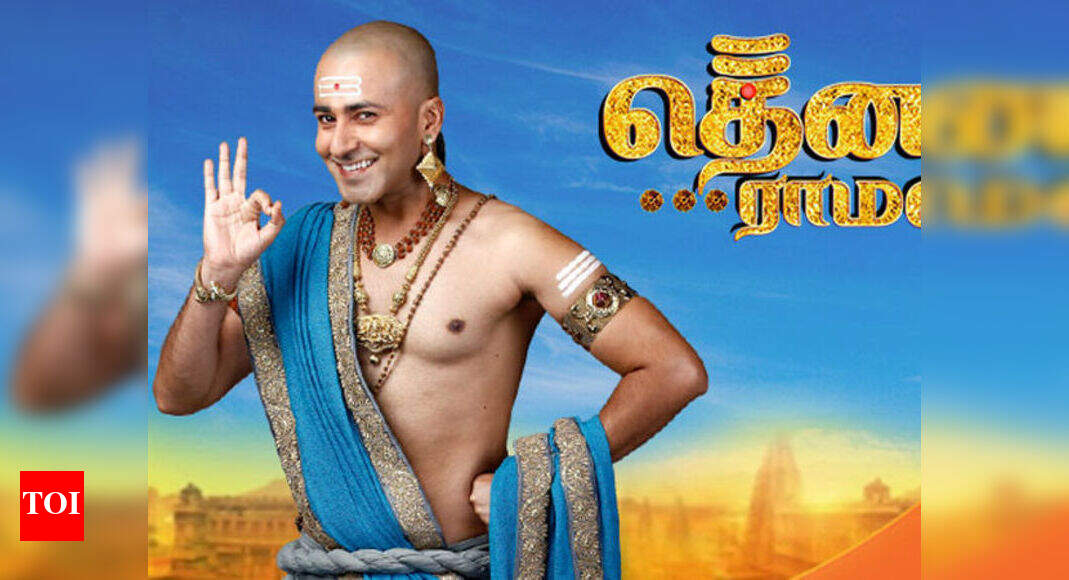Zee Tamil to air ‘Tenali Raman’ from next week - Times of India