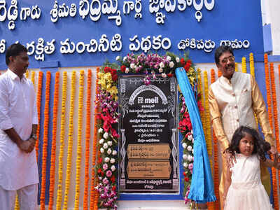 A gift to home town: MEIL promotors launch drinking water scheme in ...