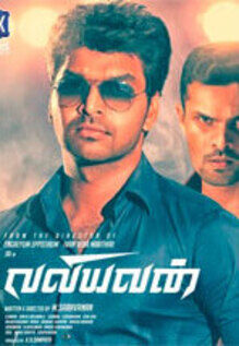 Valiyavan Movie: Showtimes, Review, Songs, Trailer, Posters, News ...