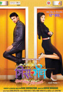 Miss Match Movie Review {2/5}: Critic Review of Miss Match by Times of ...