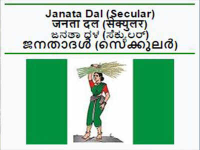 janata dal secular - Times of India