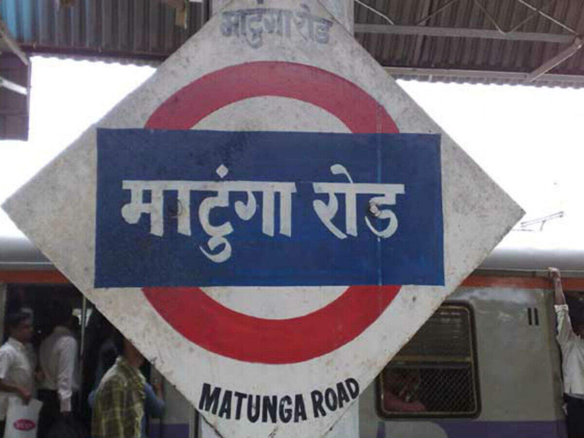 India’s Matunga railway station enters Limca Book of Records for all ...