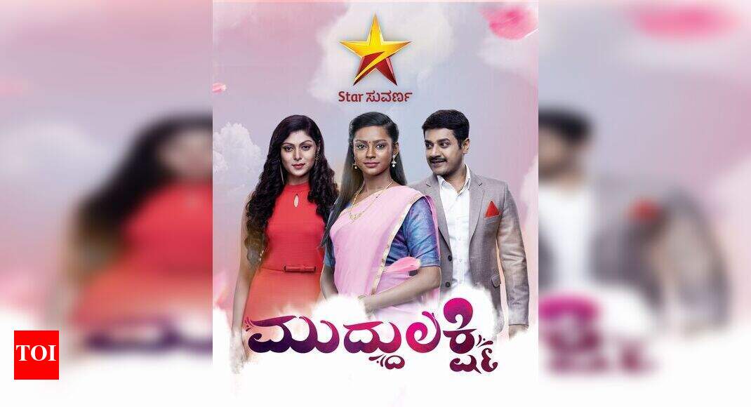 Karvva actress Anu Poovamma makes her small screen debut with ...