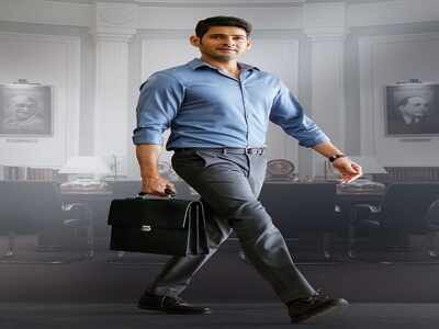 'Bharat Ane Nenu' first look is out — Mahesh Babu takes oath as AP CM | Telugu Movie News ...