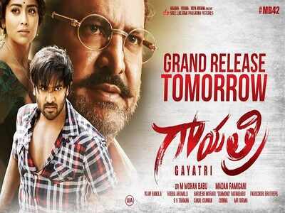 Gayatri | Telugu Movie News - Times of India