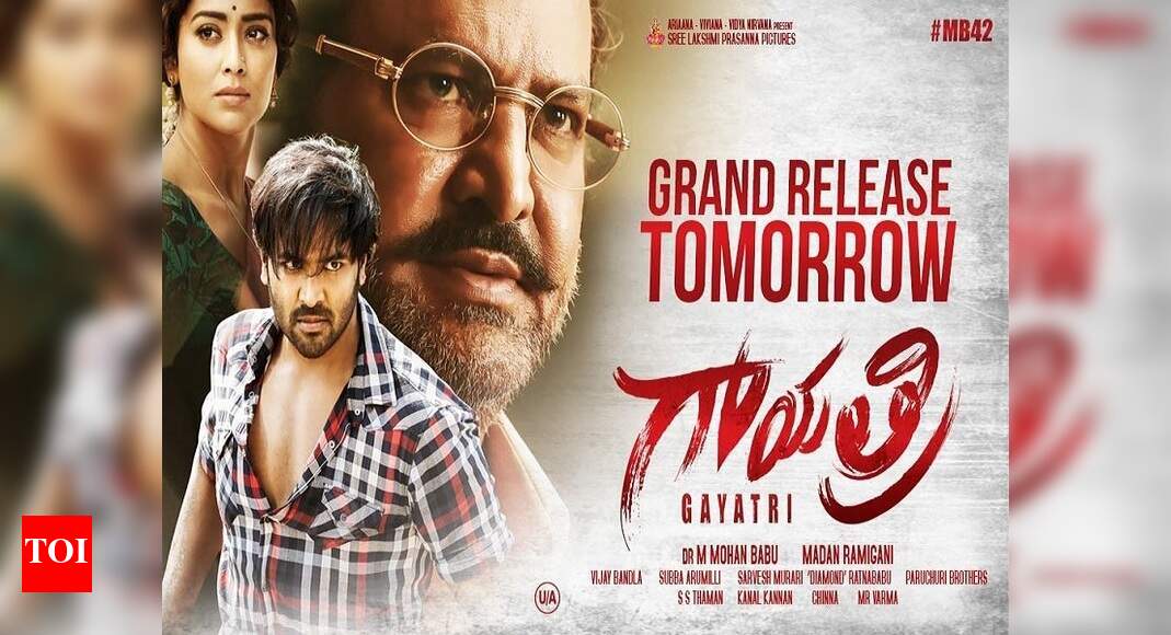 Gayatri | Telugu Movie News - Times of India