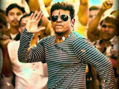 A DJ night for Tagaru songs organized by Shivarajkumar fans | Kannada ...
