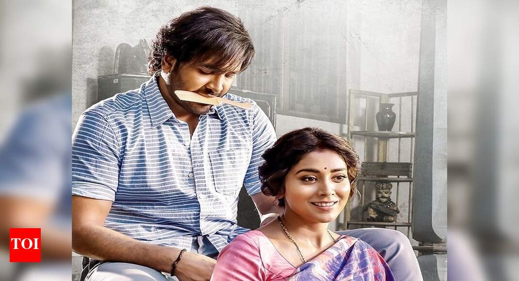 Gayatri movie review highlights: The first half fails to engage ...