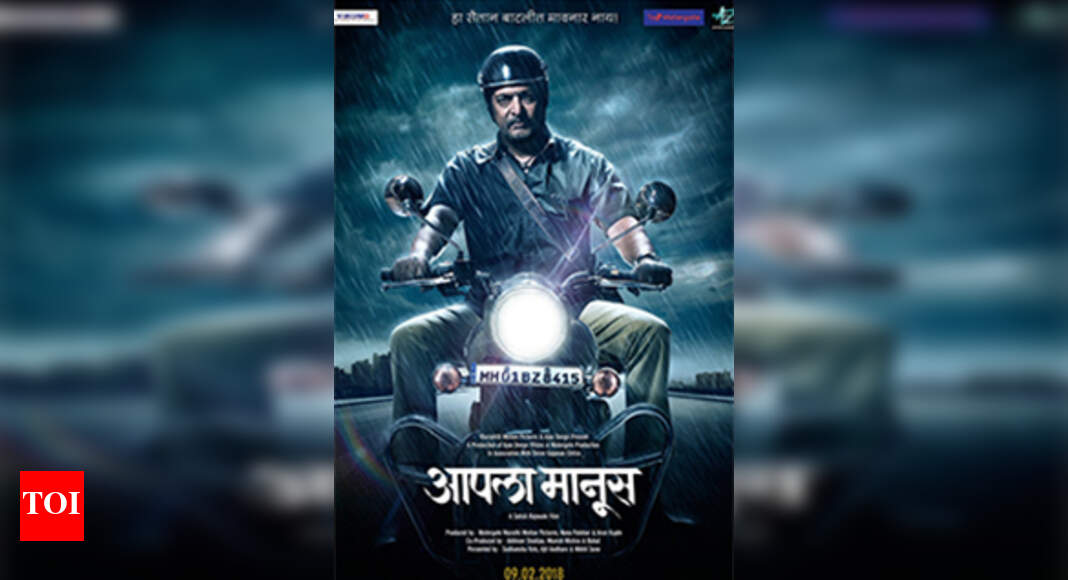 Aapla Manus Movie Review {3.5/5}: Critic Review of Aapla Manus by Times ...