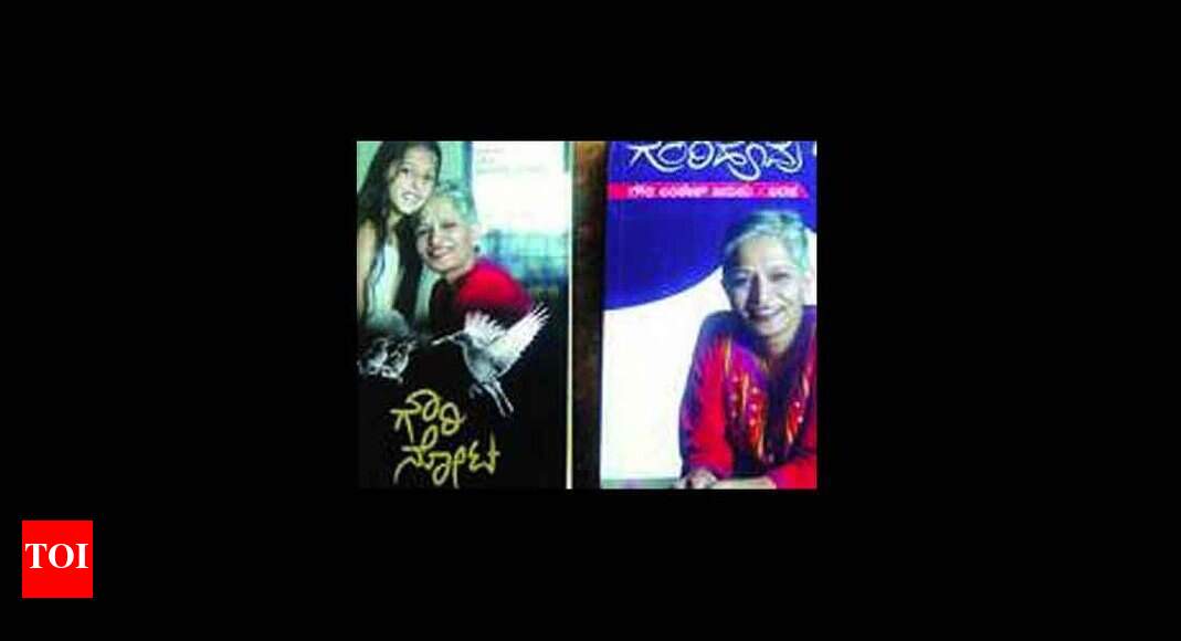 Gauri: 2 books celebrate Gauri Lankesh's thoughts and activism ...