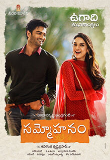 Sammohanam Movie: Showtimes, Review, Songs, Trailer, Posters, News ...