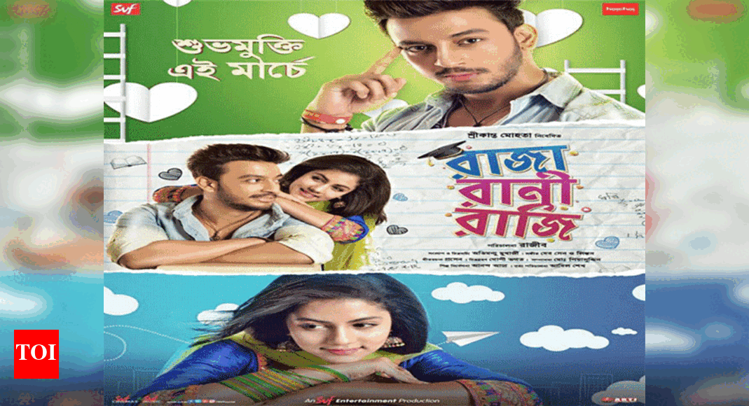 ‘Raja Rani Raji’ official trailer promises a romantic drama with ...