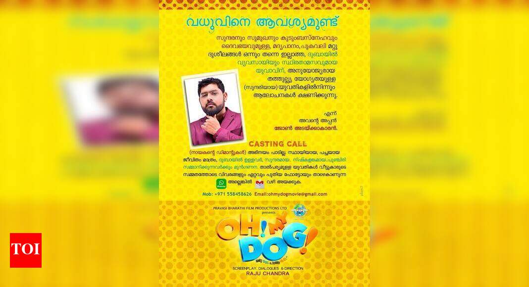 Mithun Ramesh in search of a girl ''with a beautiful smile ...