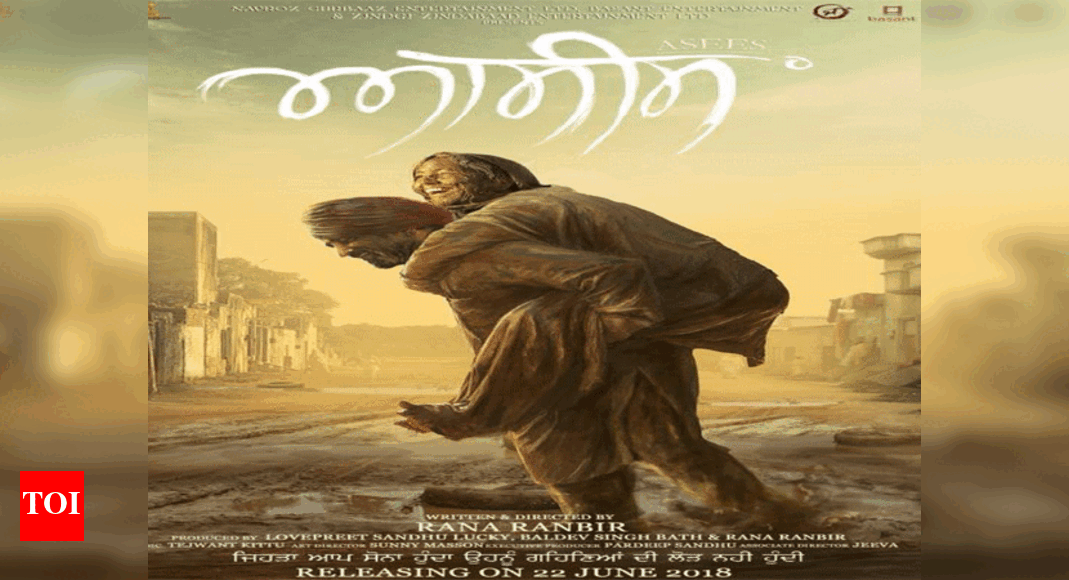 Rana Ranbir releases first poster of ‘Asees’ | Punjabi Movie News ...