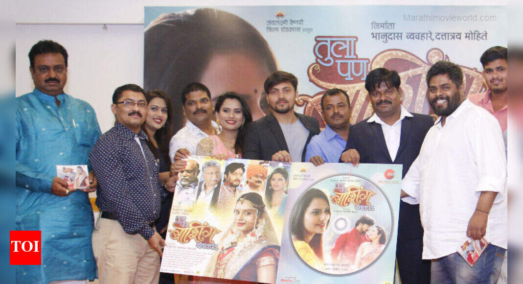 Vaishali Made to give playback for Tula Pan Bashing.. | Marathi Movie ...