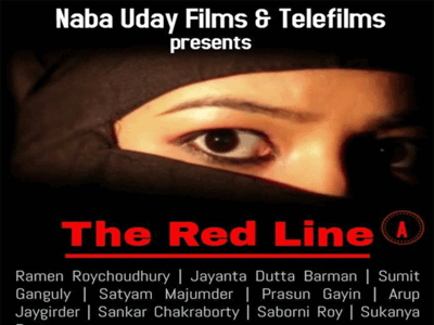 'The Red Line': Makers release the official trailer of Satyajit ...