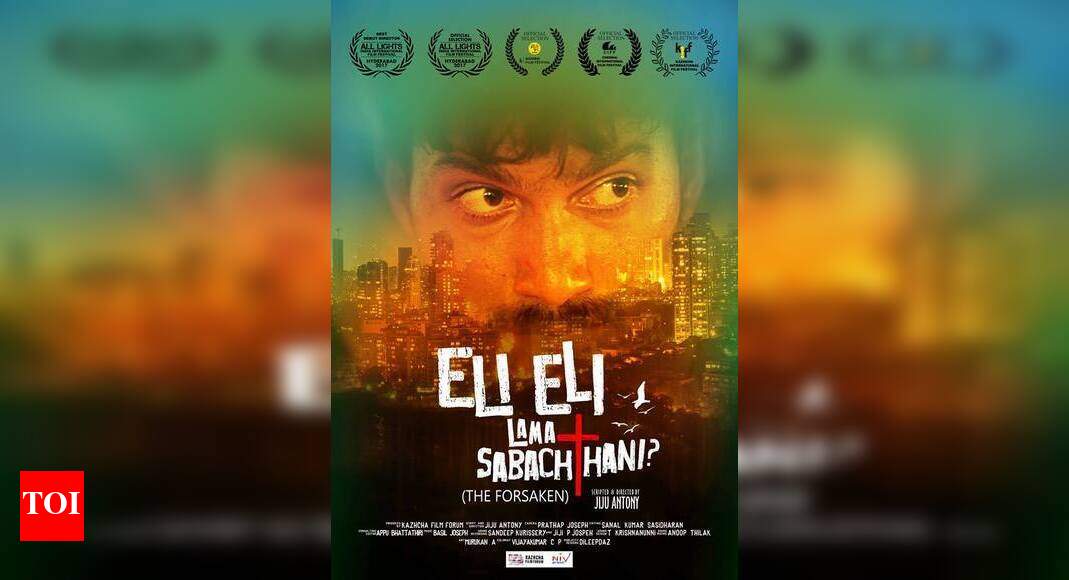 Eli Eli Lama Sabachthani to be screened in fest in Kannur | Malayalam ...