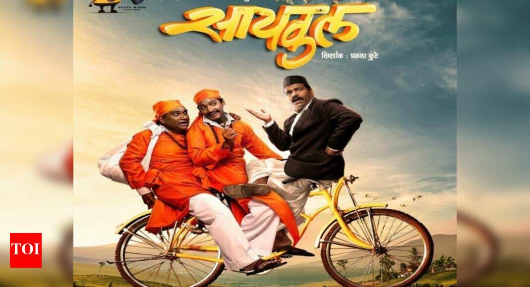 Prakash Kunte's 'Cycle' to hit theatre screens on 4 May | Marathi Movie ...