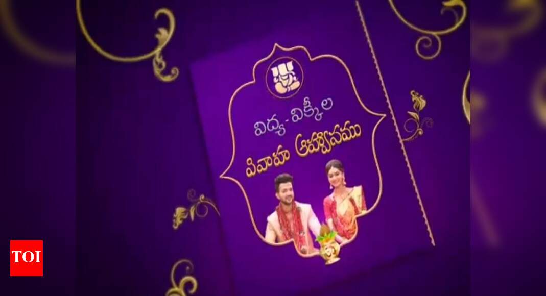 Vicky and Vidhya to get married on Pavitra Bandham - Times of India