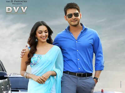 Bharat ane nenu store